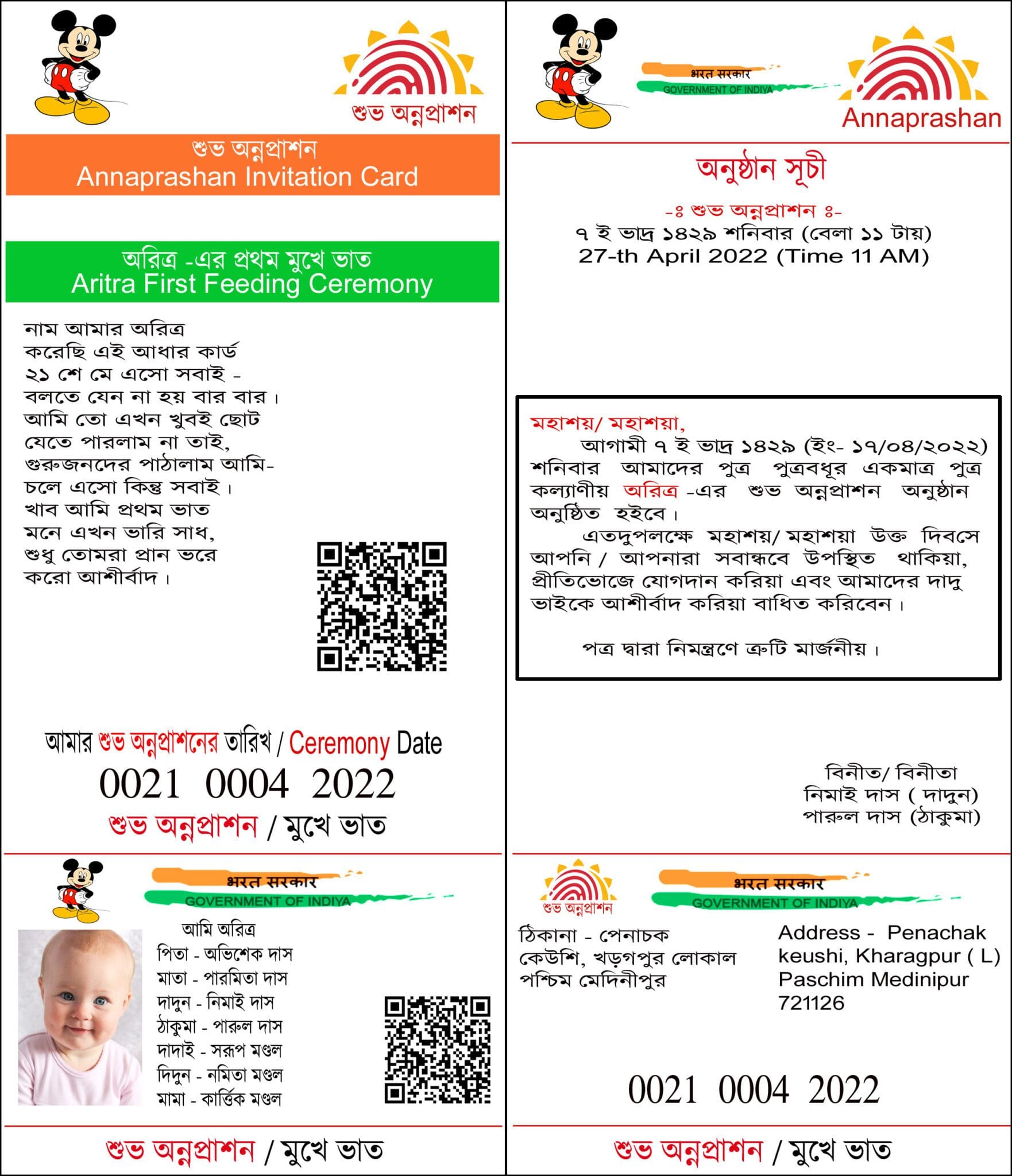 Bengali Halkhata Card (Tracing Paper Format) » Cdrelements.com