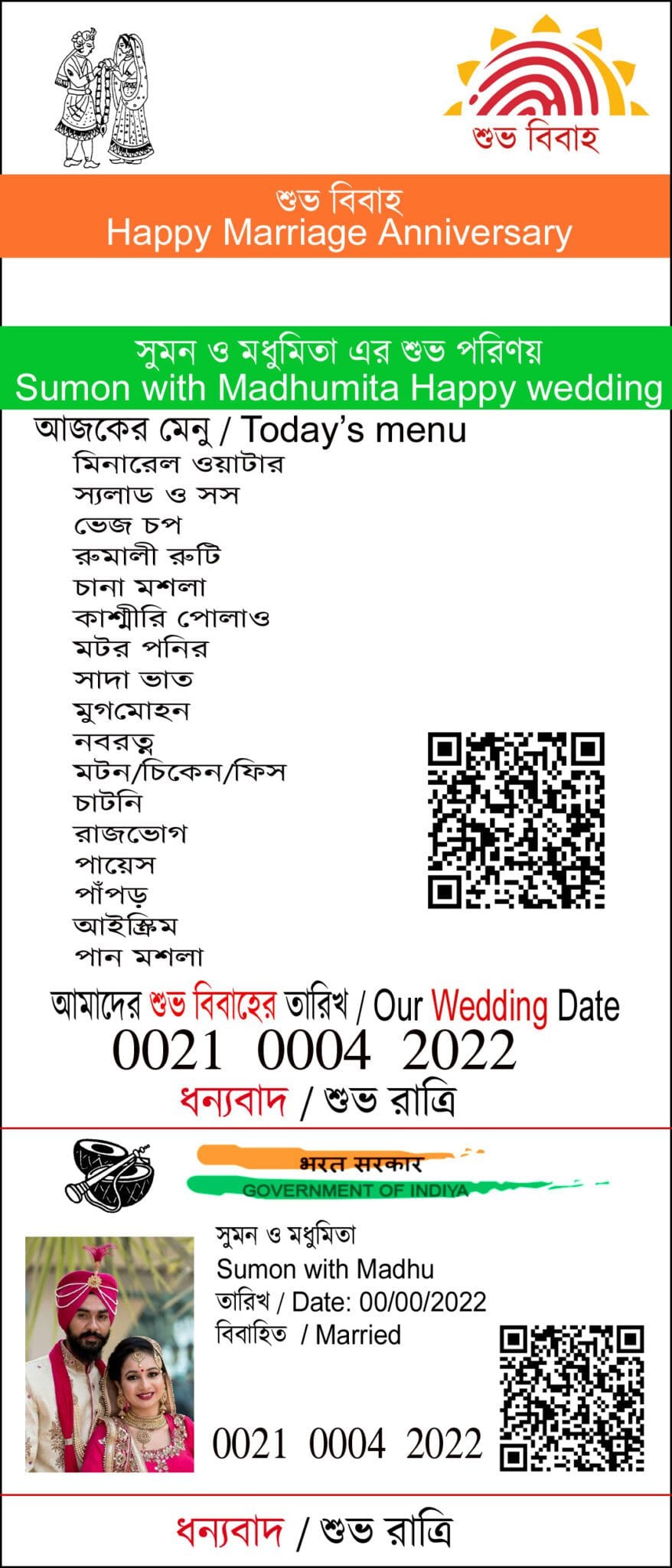 Bengali Halkhata Card (Tracing Paper Format) - Cdrelements.com