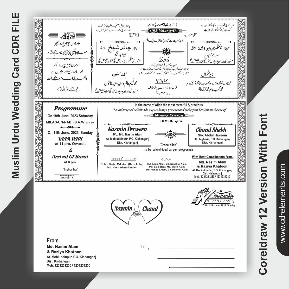 Muslim Wedding Card Urdu English Cdr TR BAHADURPUR 53 OFF