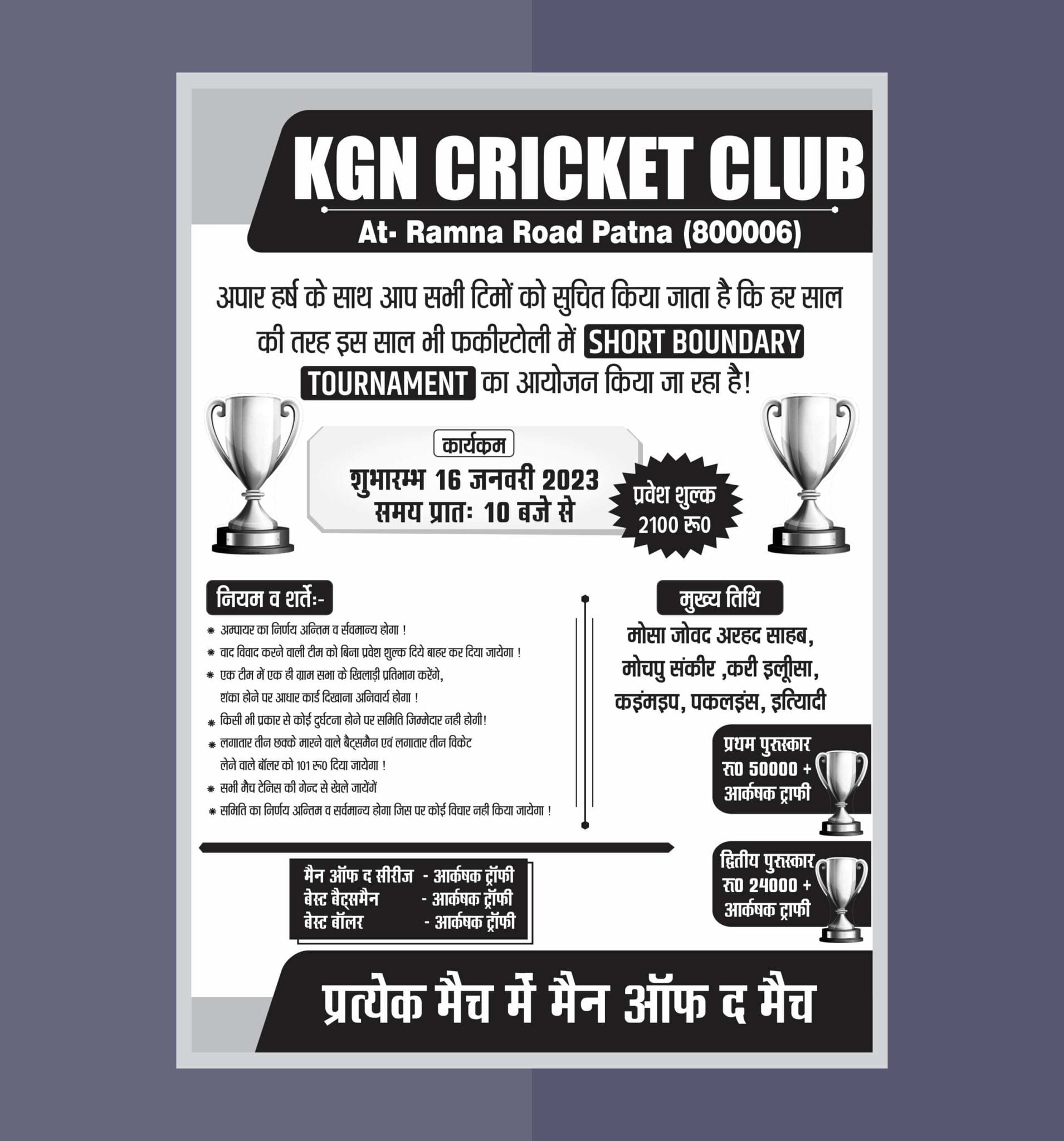 Cricket Tournament Tie Sheet Poster Template JPG , CDR File ...