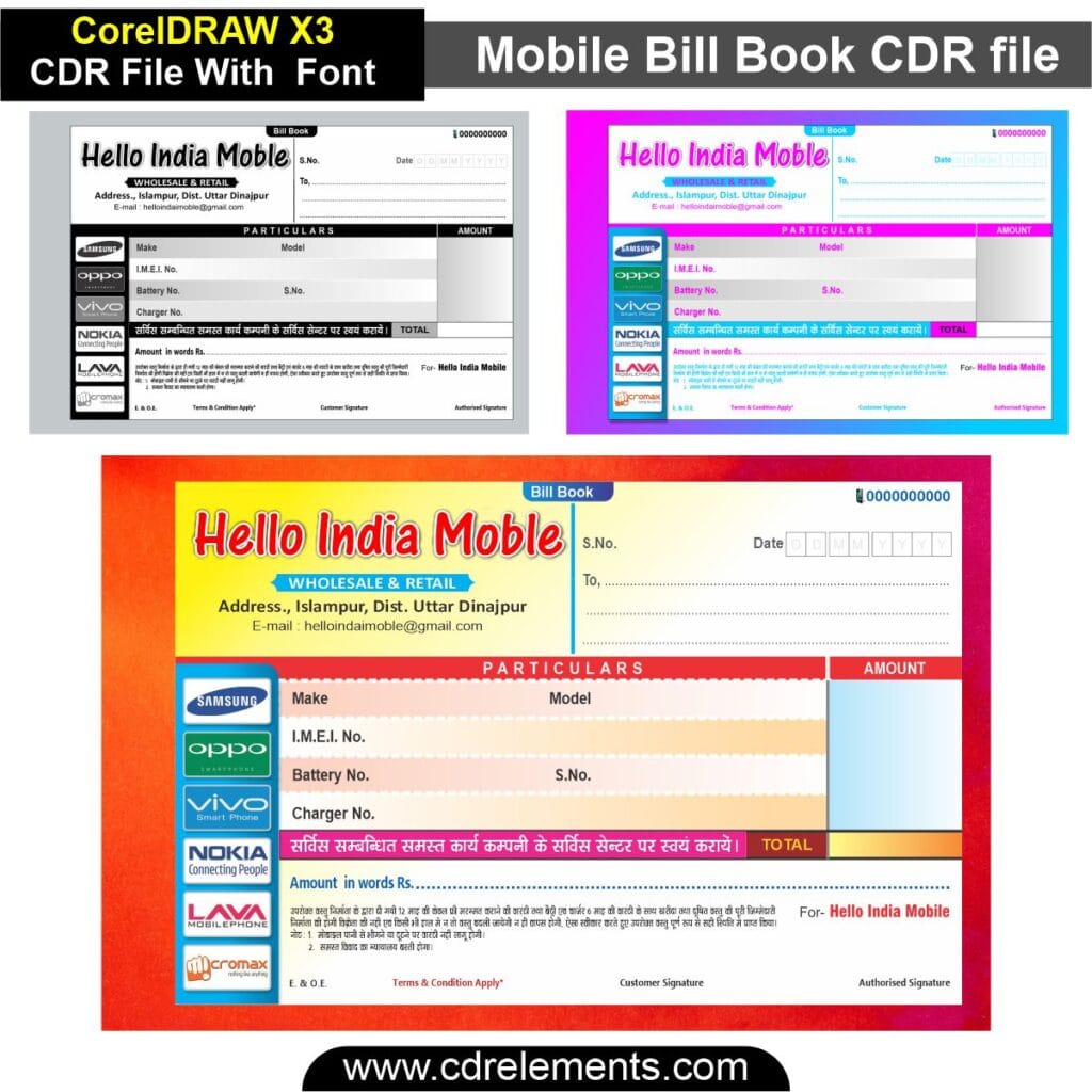 Mobile Bill Book CDR File Cdrelements Mobile Bill Book CDR File Cdrelements