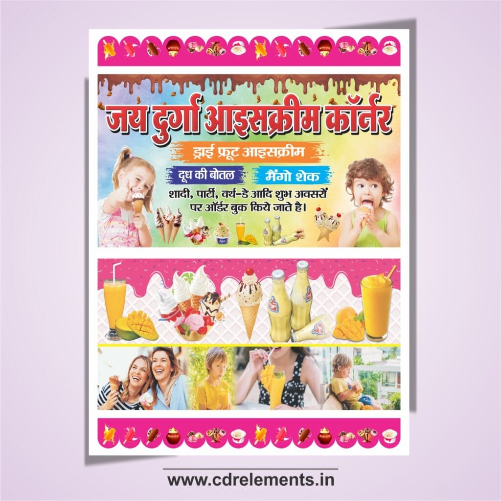Ice Cream Shop Flex Banner Design Cdr File » Cdrelements.com