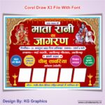 Matarani Ka Jagran Flex Banner Design CDR File » Cdrelements.com
