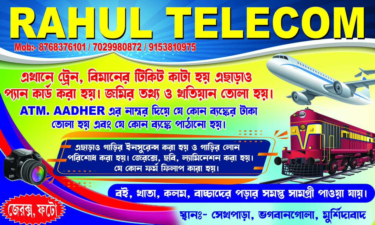 Telecom Banner Design Psd » Cdrelements.com
