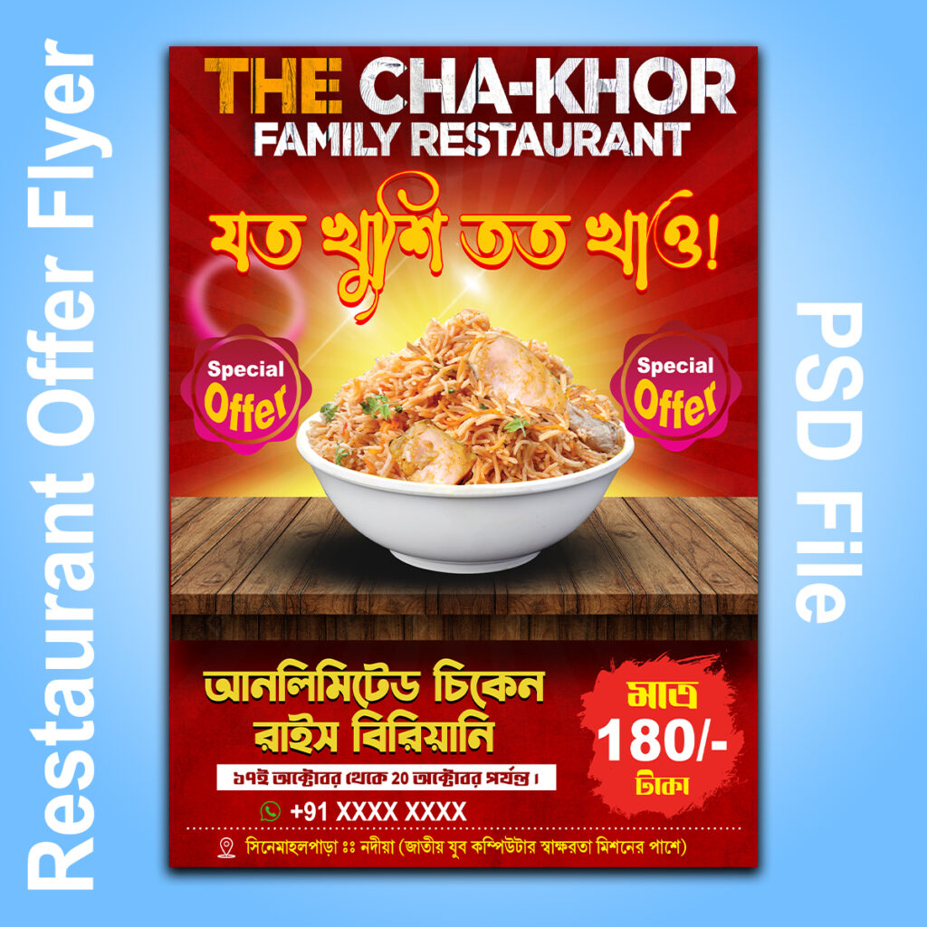 Offer Flyer Design For Restaurant » Cdrelements.com