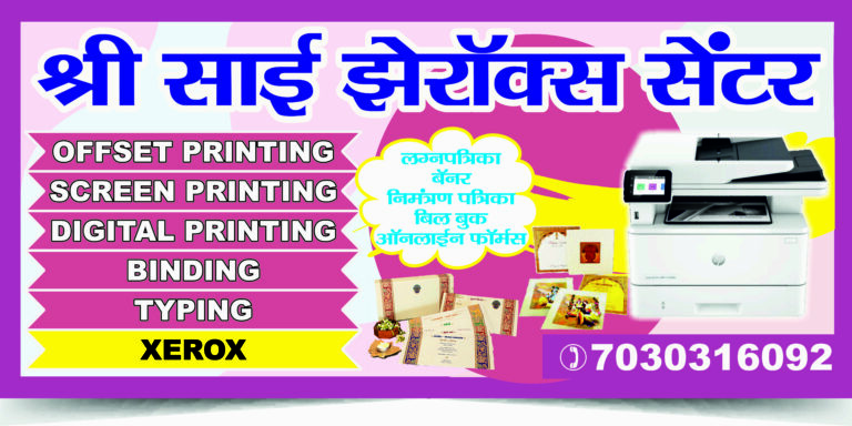 Xerox Center Banner » Cdrelements.com