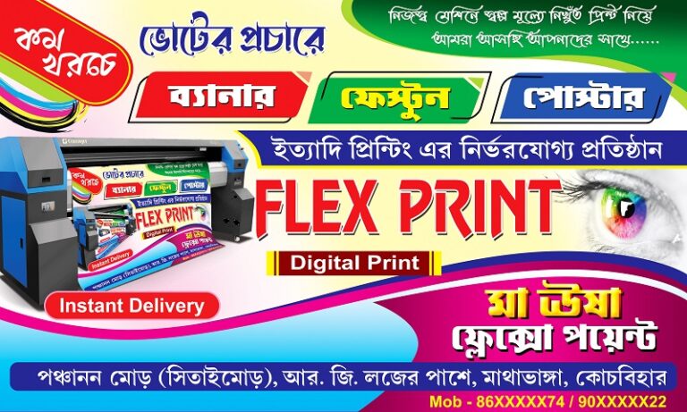 Digital Print, Press, Offset Studio Graphic Multimedia Centre Shop ...
