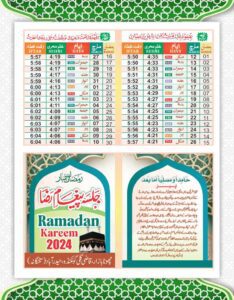 Ramzan Pocket Card Design 2024 Cdr File Ramadan Kareem Pocket Card Cdr ...