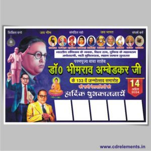 Best Dr. Babasaheb Ambedkar Jayanti Banner Design Cdr File ...
