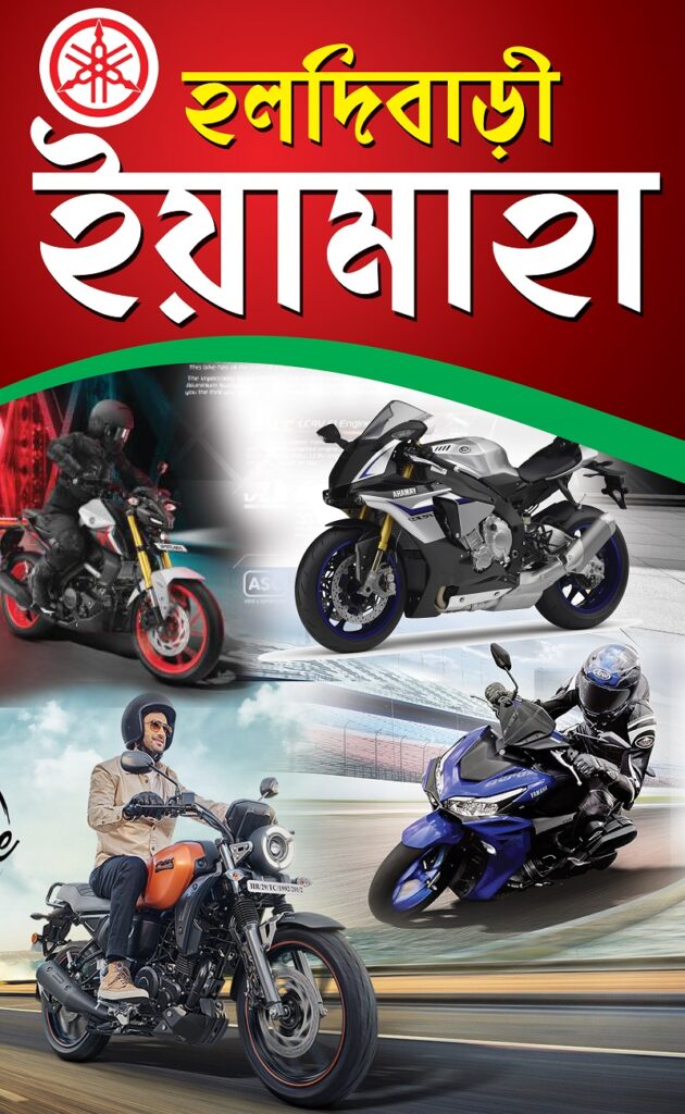 Bike Motor Cycle Showroom Service Spare Sparts Servicing Repearing Shop ...