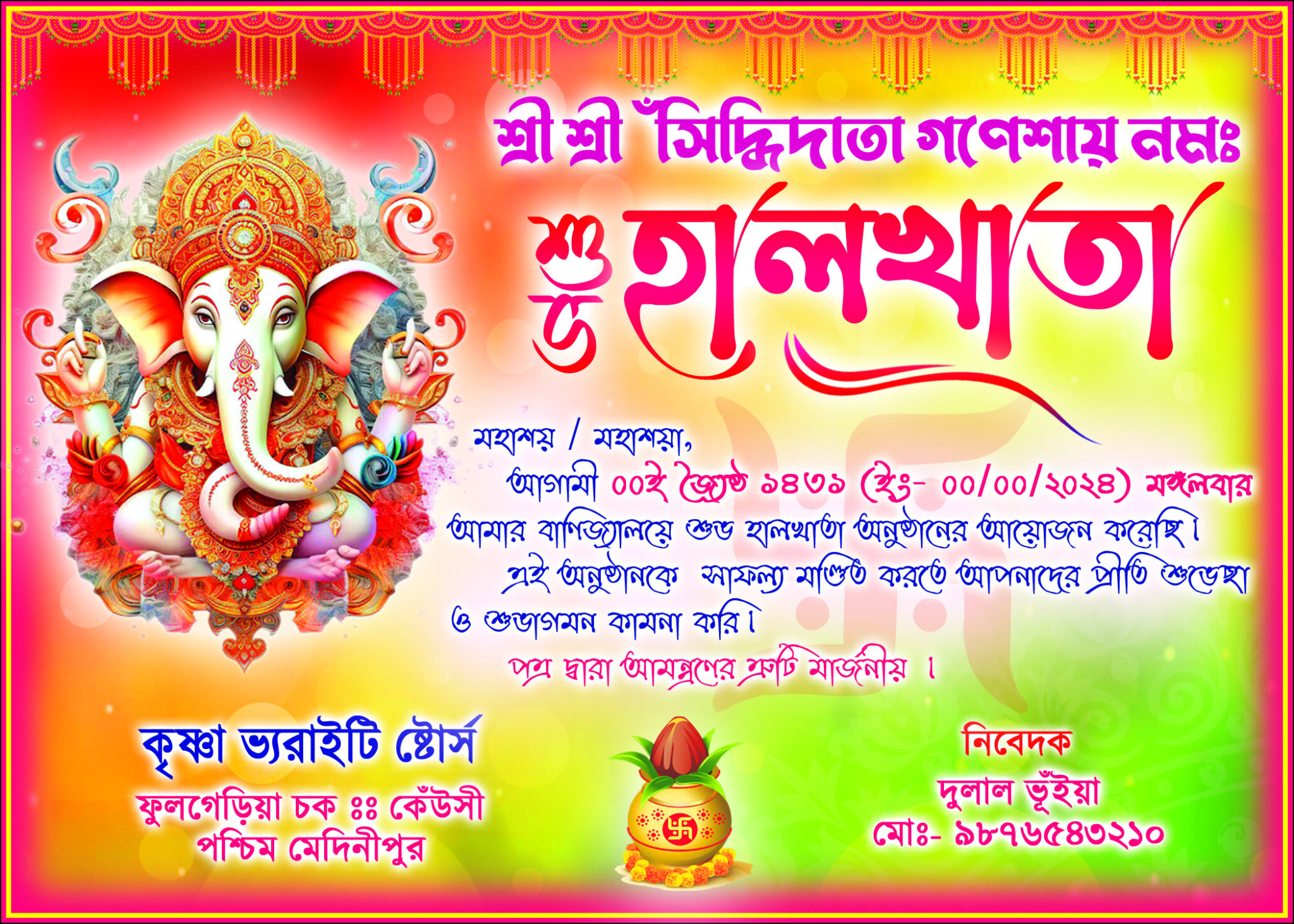 Bengali Halkhata Card (Tracing Paper Format) » Cdrelements.com