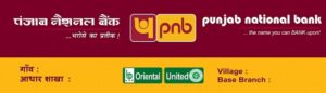PNB Punjab National Bank CSP Centre Shop Banner Design PSD 7x2 Ft_1012 ...