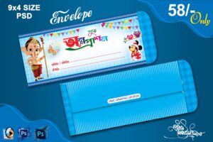 Annaprashan Mukhebhat Birthday Invite Envelope Kham Design PSD 9x4 Size ...