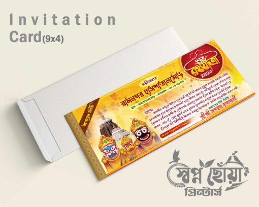 Rath Yatra Invitation Card Design No.103_Size- H4 × W9 -Shopno Chowa ...