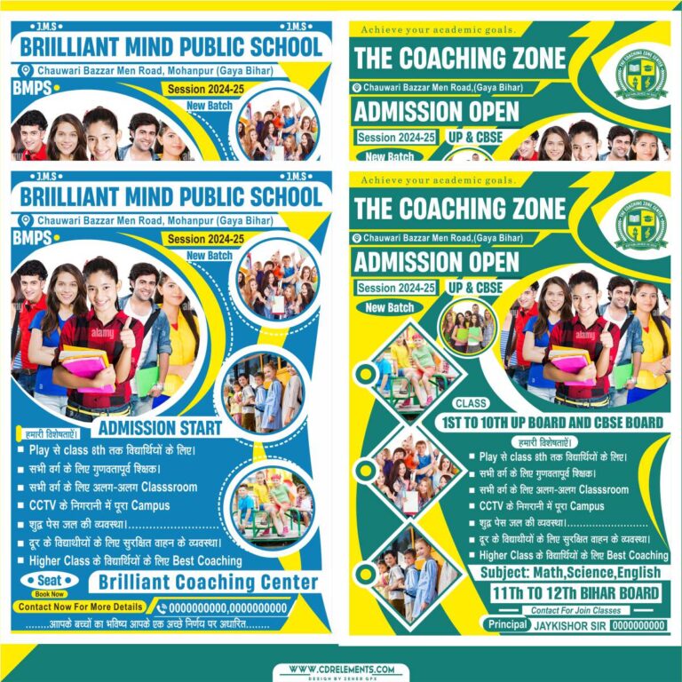 Coaching School Flyer Pamphlet Poster Design Cdr File » Cdrelements.com
