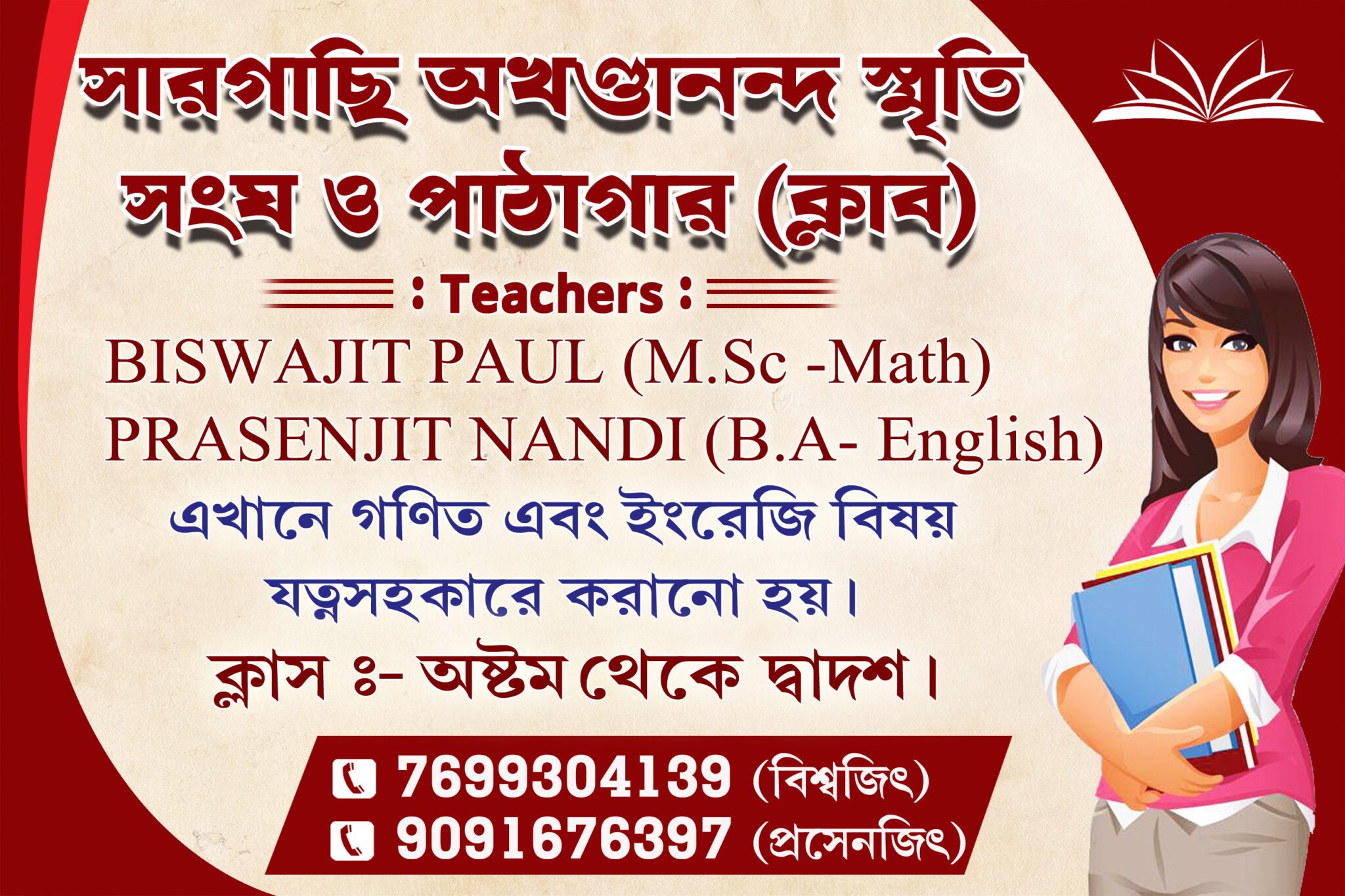 Education Banner 3x2 » Cdrelements.com