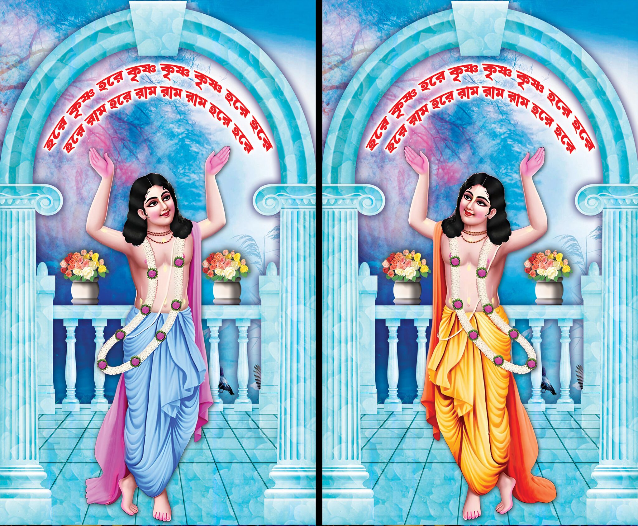 Gour & Nitai PSD (60 Inch X 36 Inch_2 Pcs )_ Design By :- PM GRAPHIC ...