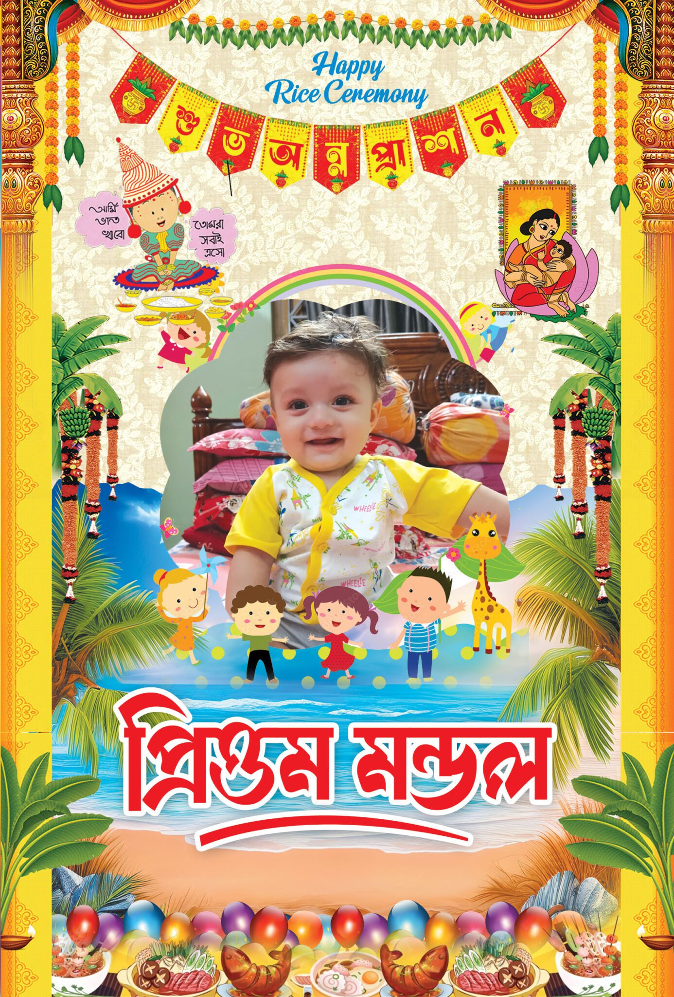 Prittom Rice Ceremony Invitation Card Bengali | Annaprasan Card 2024 6 ...