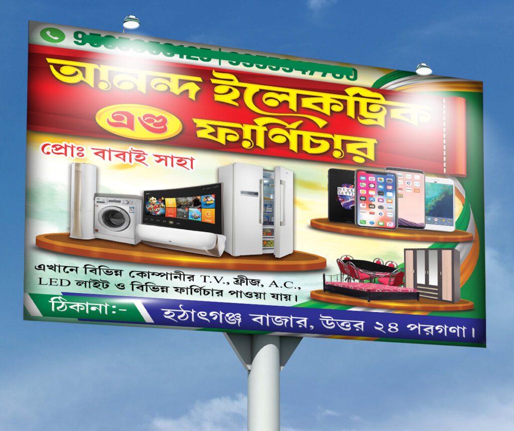 Electronics Shop Banner | Toto | Auto | Poster Bannar » Cdrelements.com