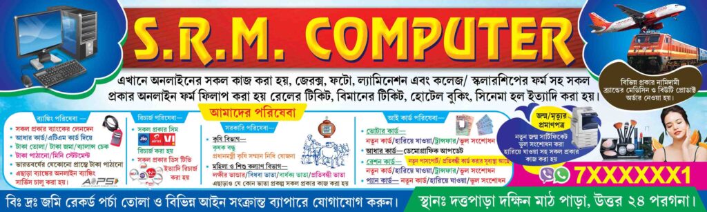 Online Shop | Xerox Bengali Online Shop | Xerox Shop | SE » Cdrelements.com