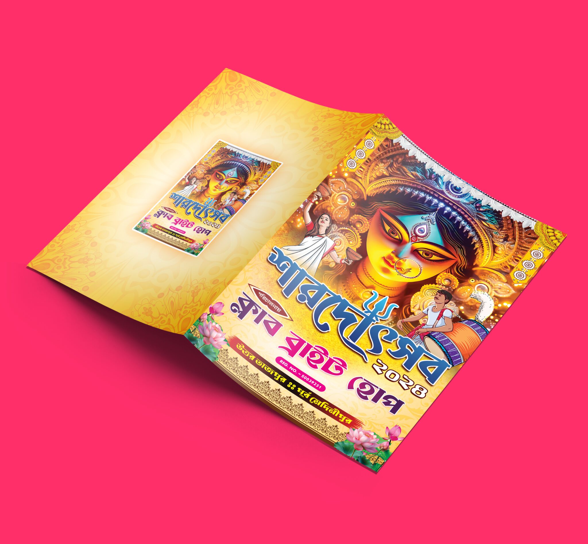 Durga Puja Card | Durga Puja Invitation | Durga Puja Guest Card Design ...
