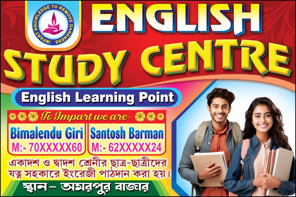 EDUCATION SCHOOL COLLEGE COACHING STUDY INSTITUTE CLASSES ENGLISH ...