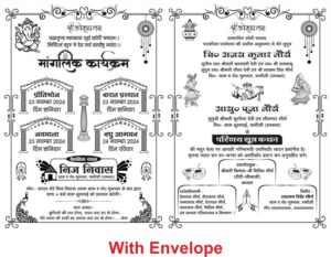 Fancy Shadi Card Hindi Design Cdr File » Cdrelements.com