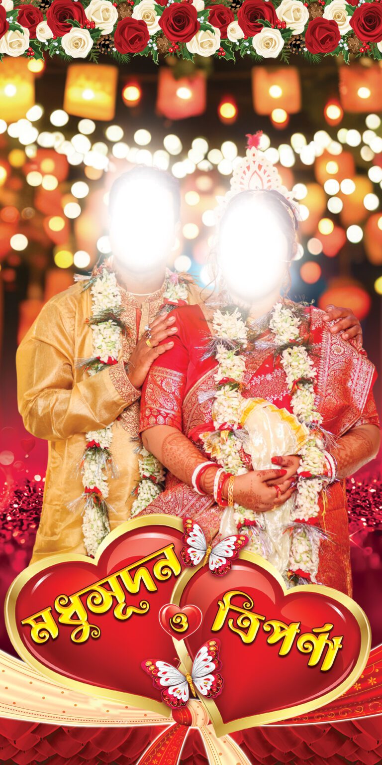 Bengali Wedding Card - Colour Digital Print - Wedding Digital Card ...