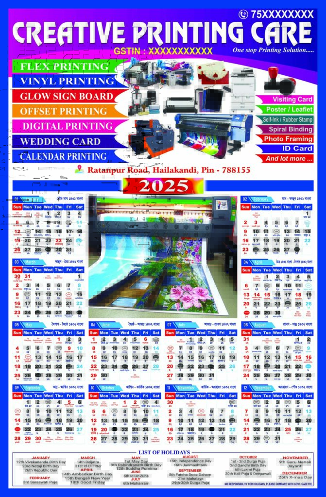 Calendar 2025 With Bengali Dates PSD _____ NCC:0022 » Cdrelements.com
